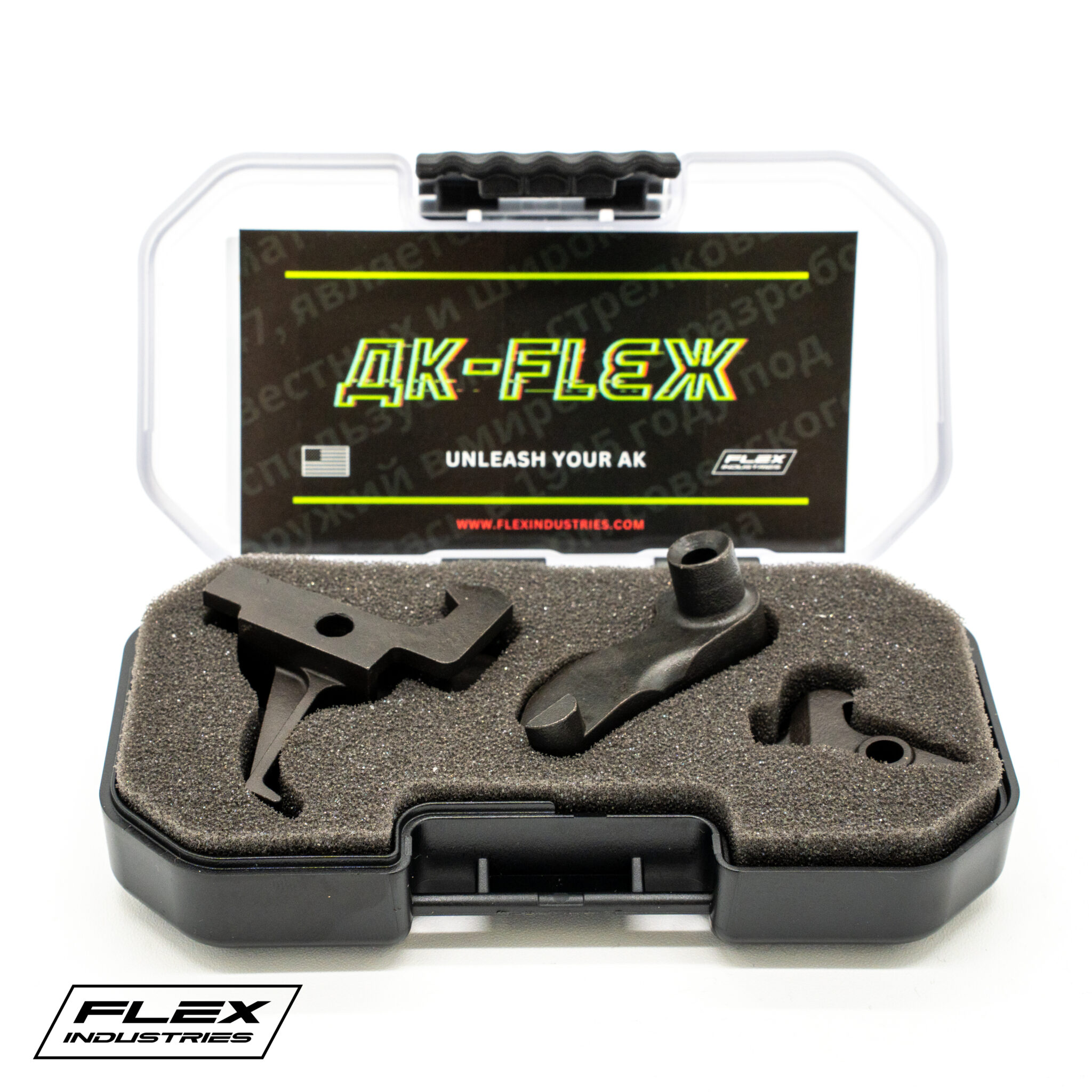 Rambo Flex Trigger - Flexindustries