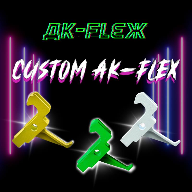 G-Flex Trigger for Glock - Flexindustries